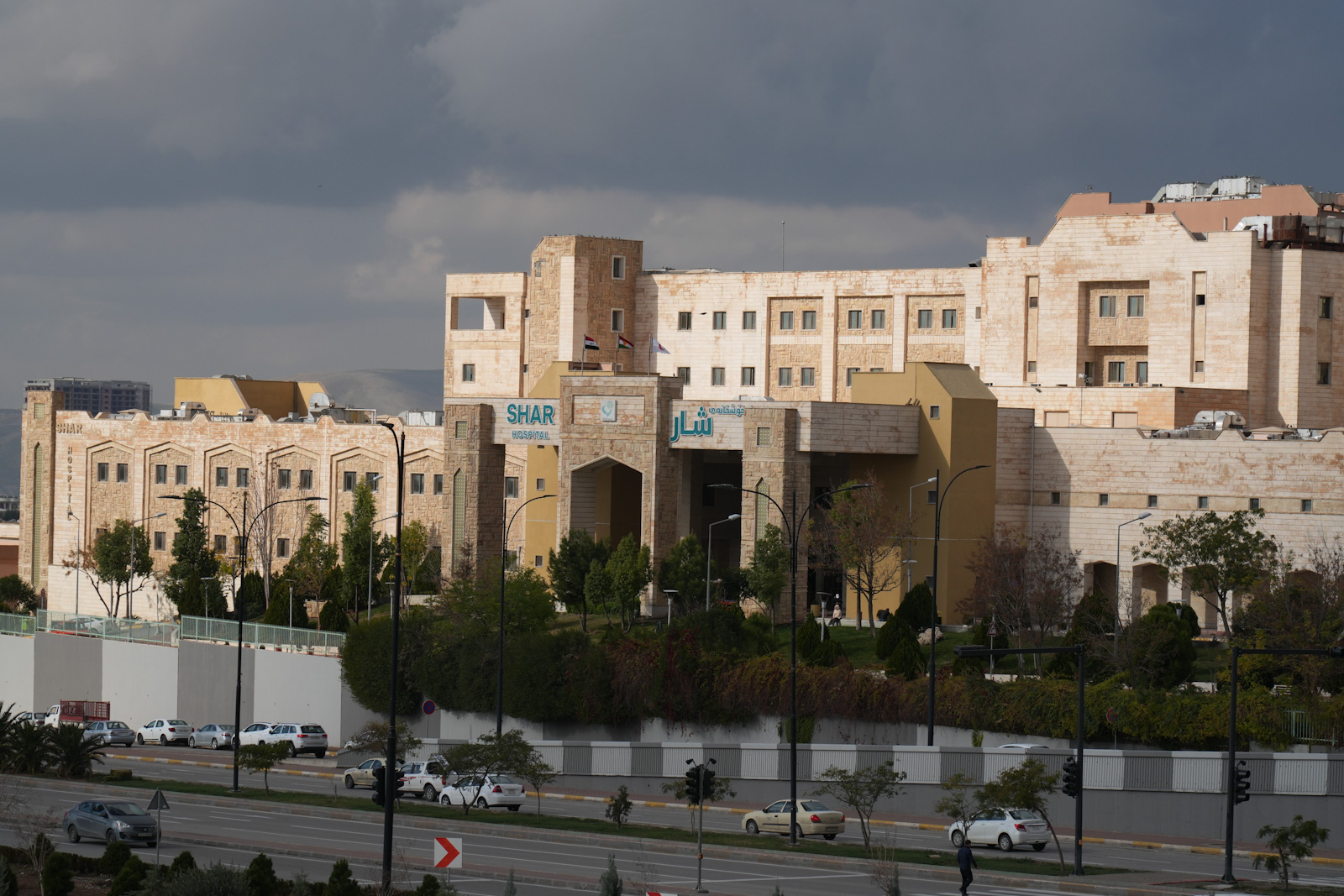 KRG Health Ministry prohibits promotion of private clinics at public ...