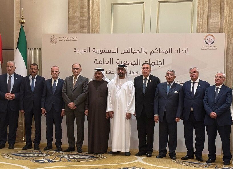 Iraq Plays Key Role in Arab Courts Association Meeting