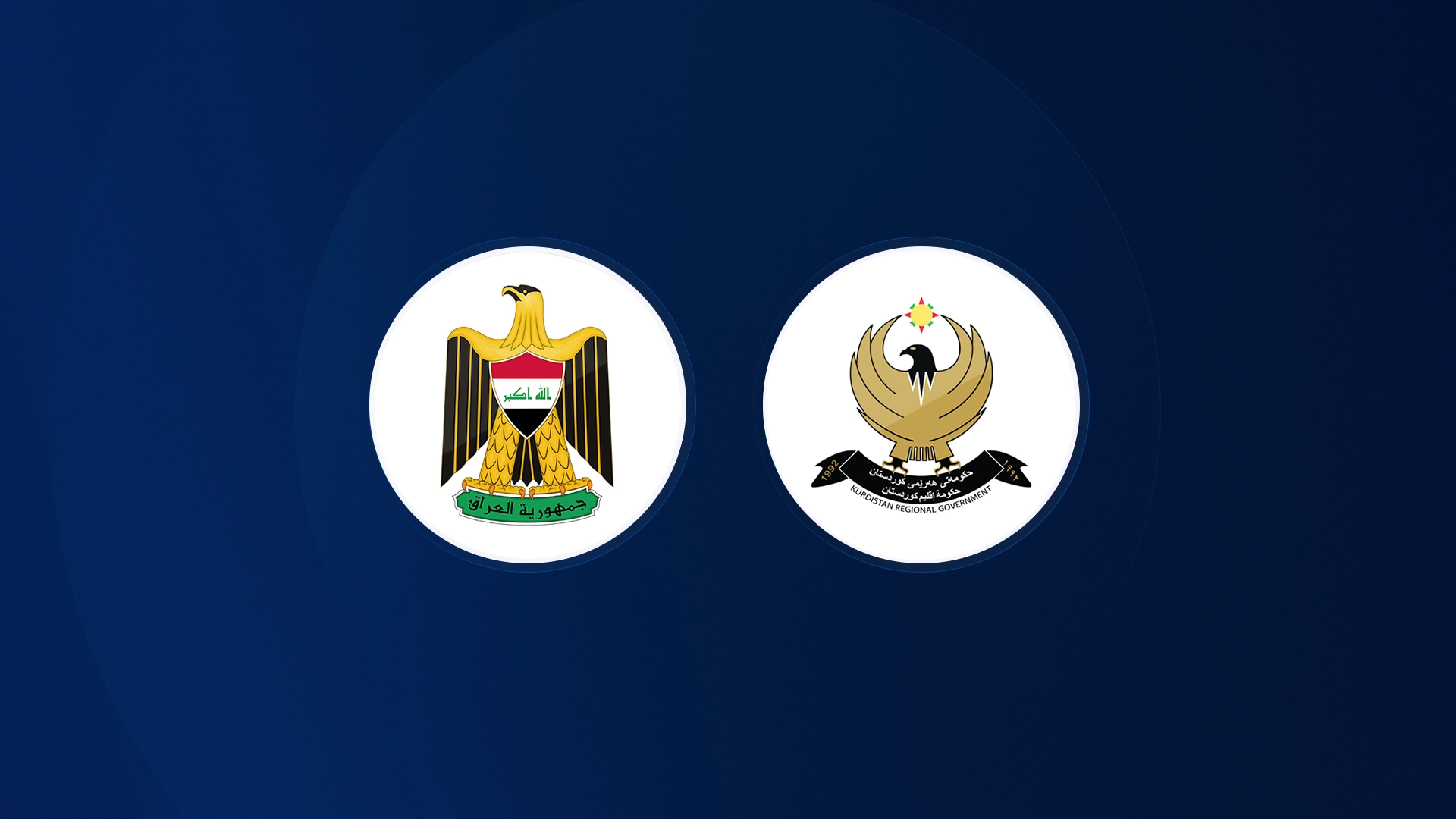 The logo of the Kurdistan Regional Government (KRG) and the official ...