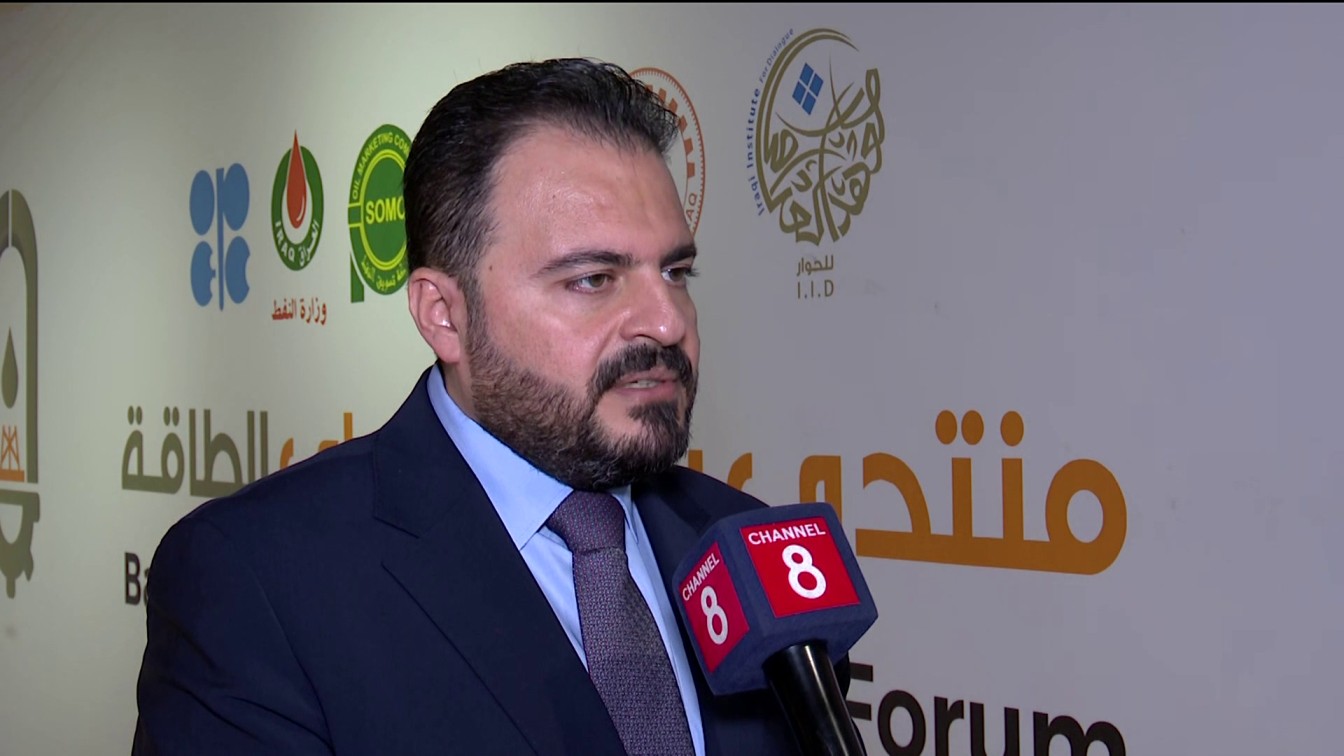 Iraq Plans New Oil Contract Model to Attract U.S. Companies and Boost ...